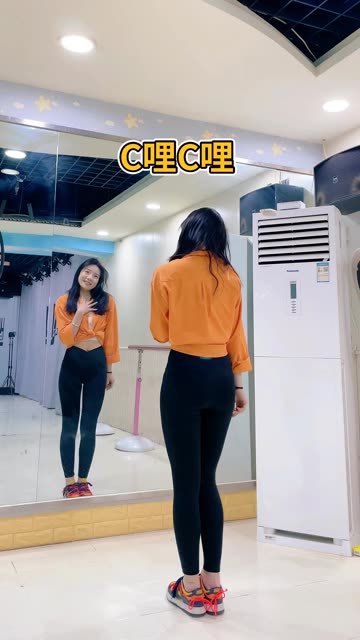 C哩C哩舞蹈镜面版