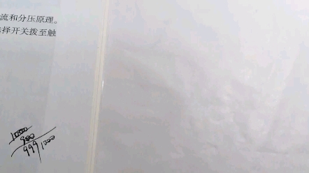 高三我发现的一个结论(电源老化对欧姆表测量值的影响)