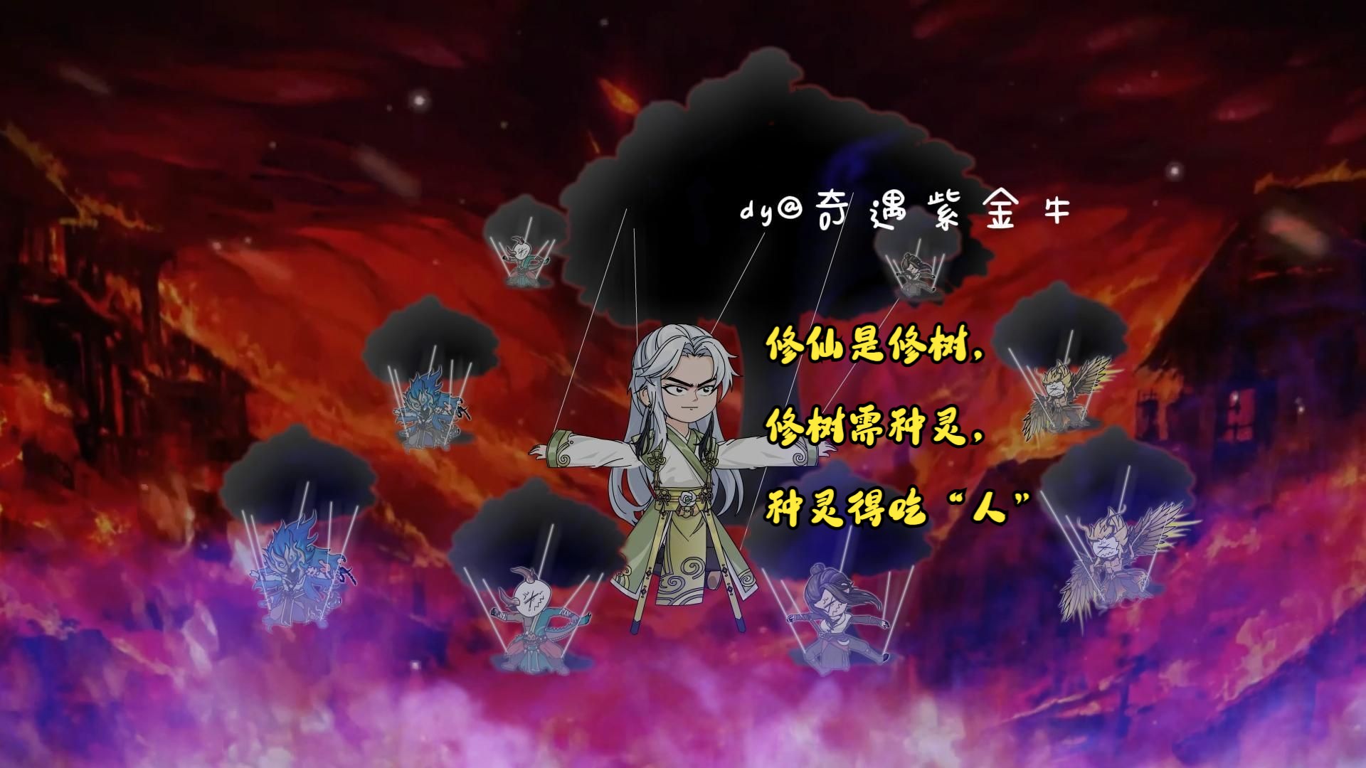 第8集:模拟人生逃离诡妻:修仙是修树,修树要种灵,种灵要吃“人”