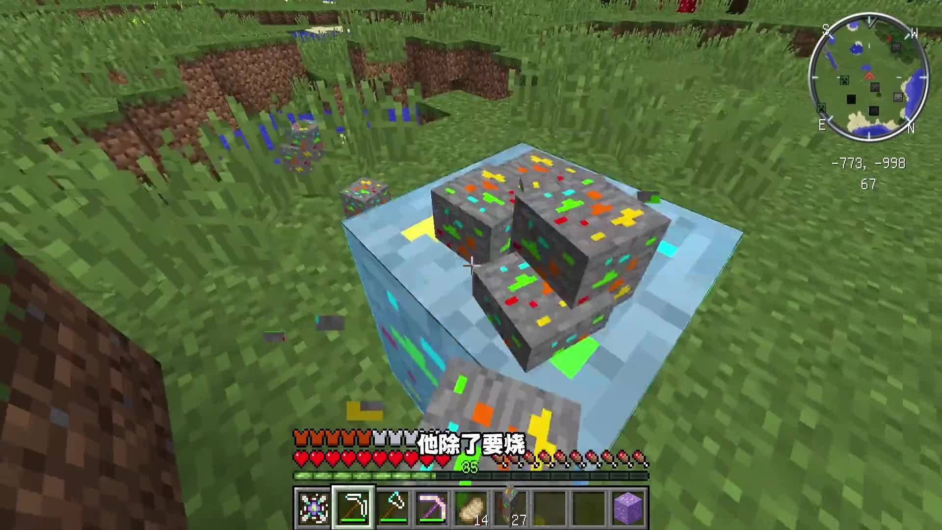 我的世界 我的世界 小豪宝可梦 找宝箱生存5:找到无限的超级矿石太香...