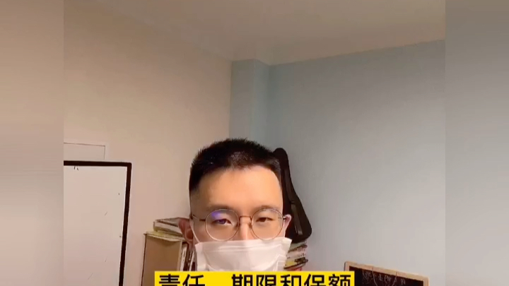 保险三大件,你知道是啥么?