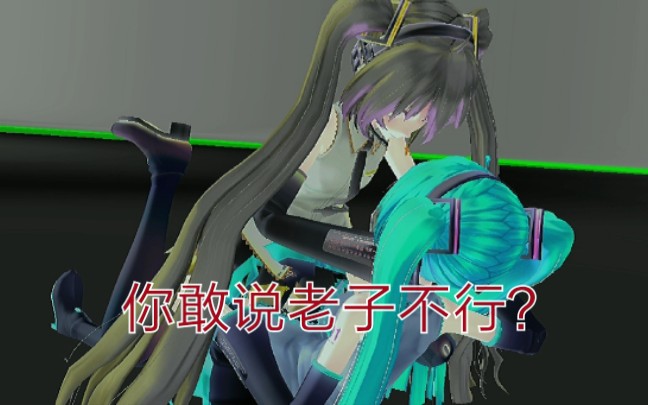 【教程】手机不能改模?手机不能做高质量mmd视频?