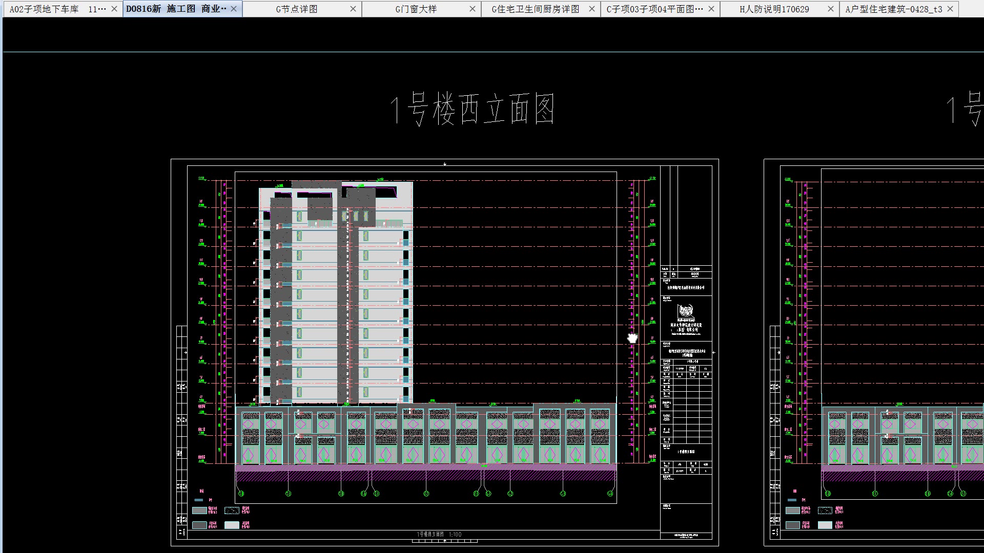 建筑工地安全用电小知识图片