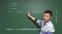 第二节 成比例线段2