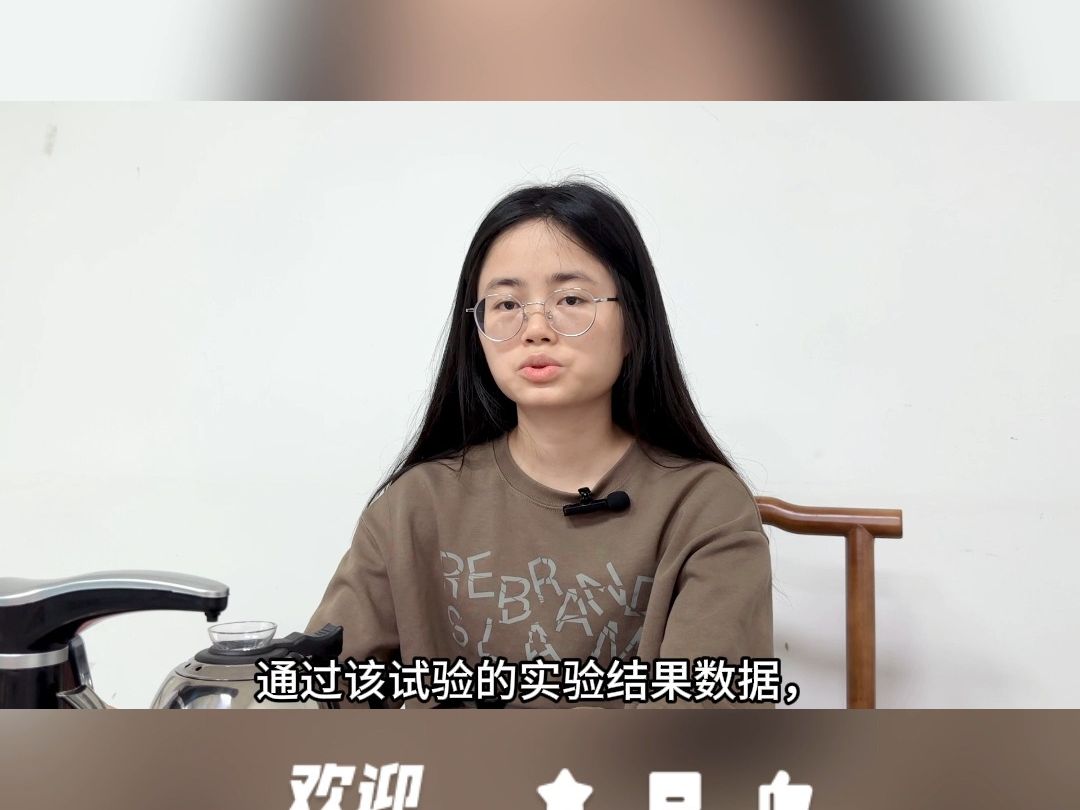 三综合振动试验目的标准要求有哪些
