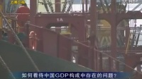 中国GDP超日本