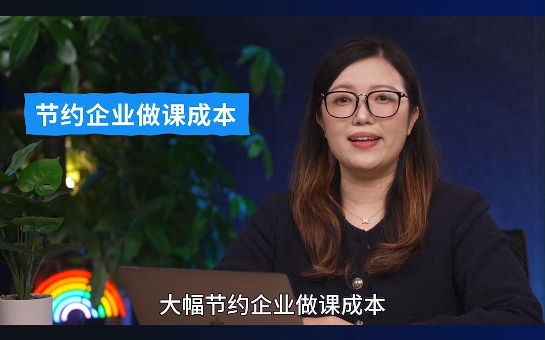 UMU AI 微课帮你 3 步快速生成精美视频课程!