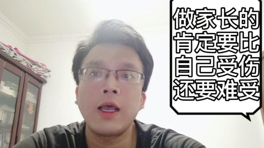 孩子在幼儿园经常受伤,老师和家长一定要引起重视
