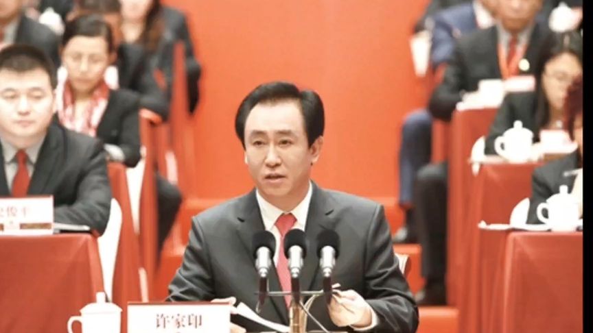 许家印的"破产重组":如何掏空恒大,让银行背负巨债