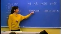 小学数学板书设计讲座