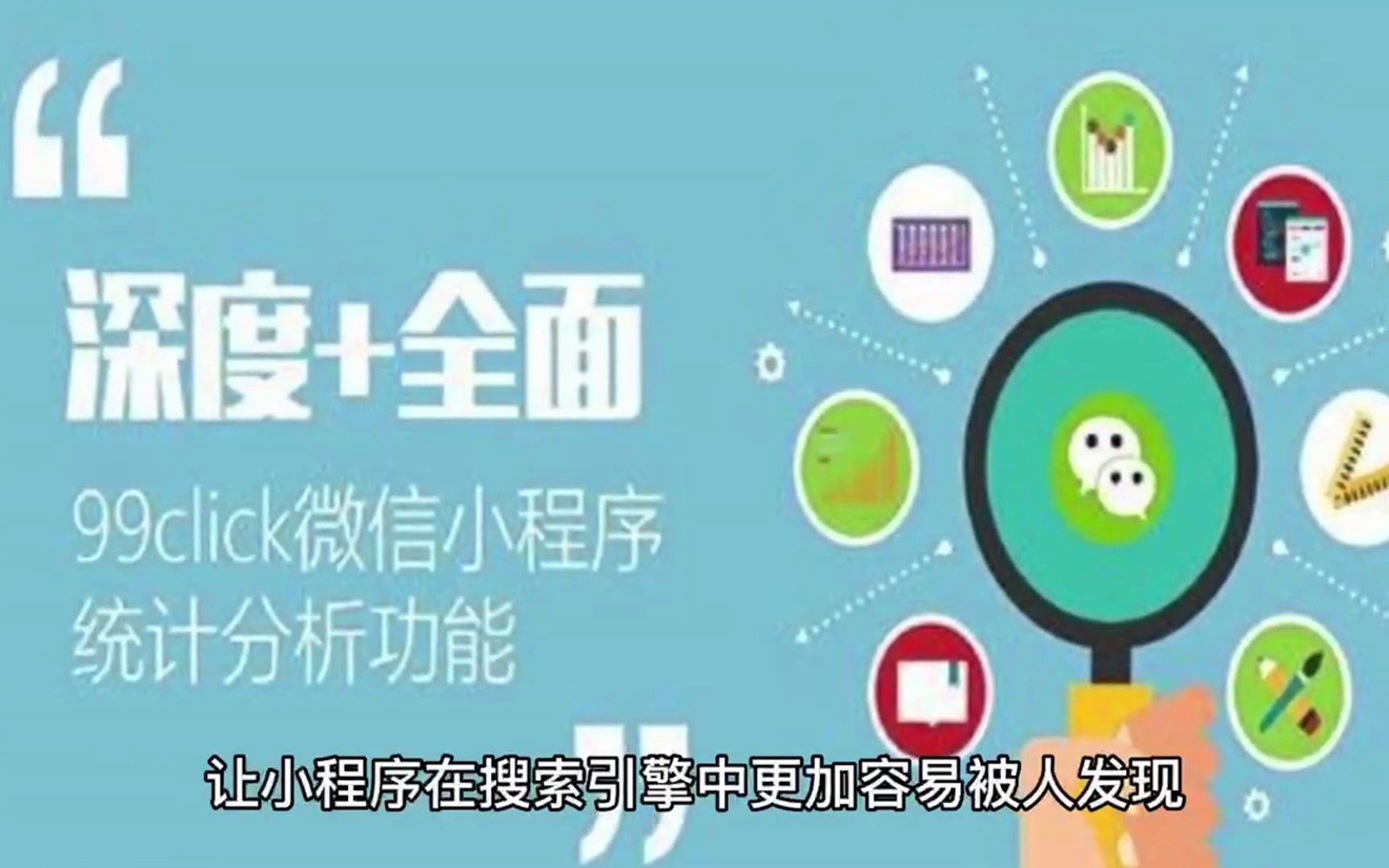 小程序如何优化?