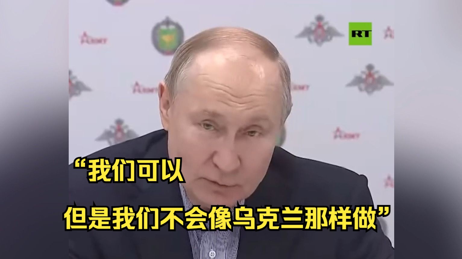 普京就乌克兰袭击俄罗斯别尔哥罗德平民事件表态:俄将继续只打击乌...