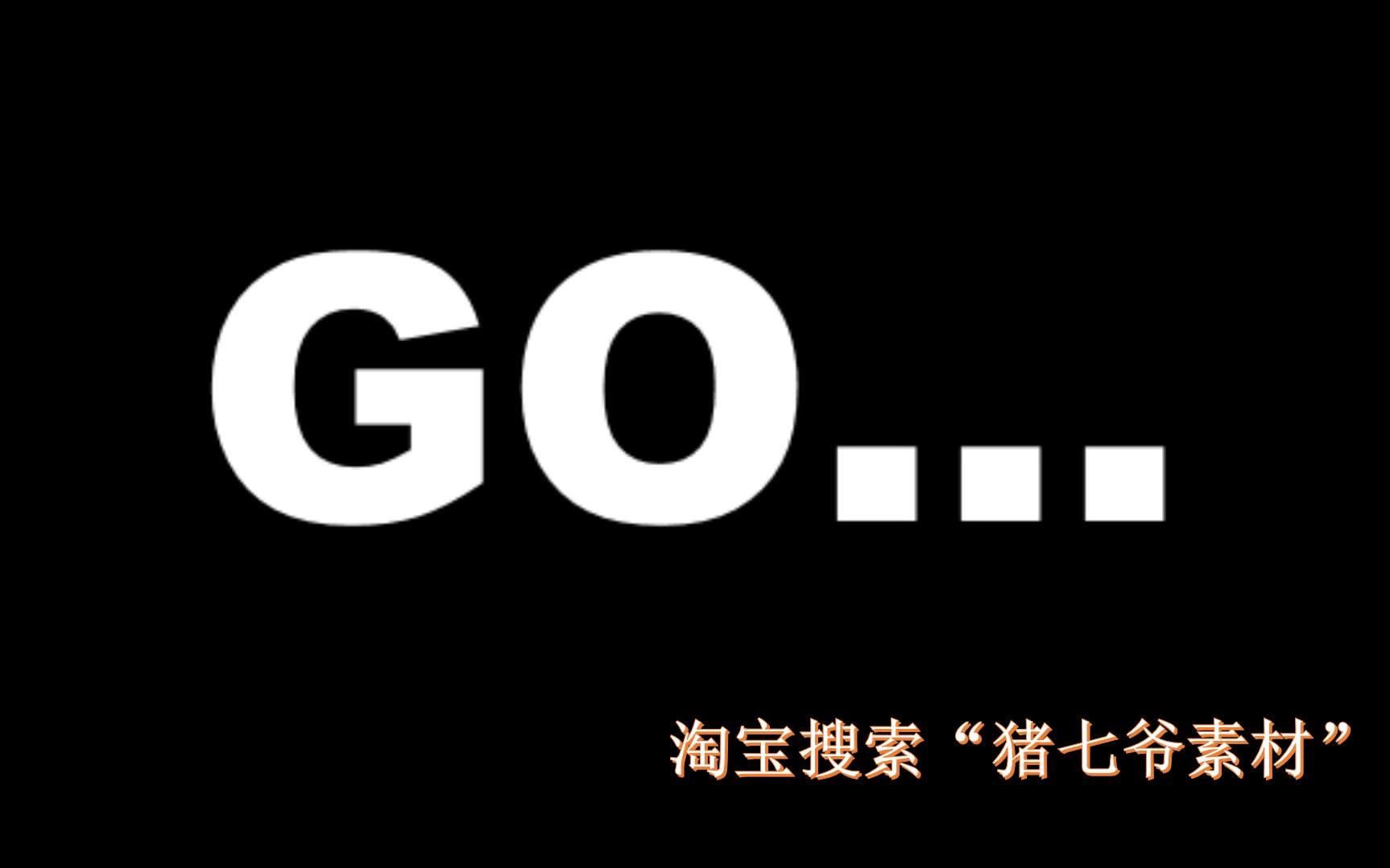 老师开学个人自我介绍快闪模板