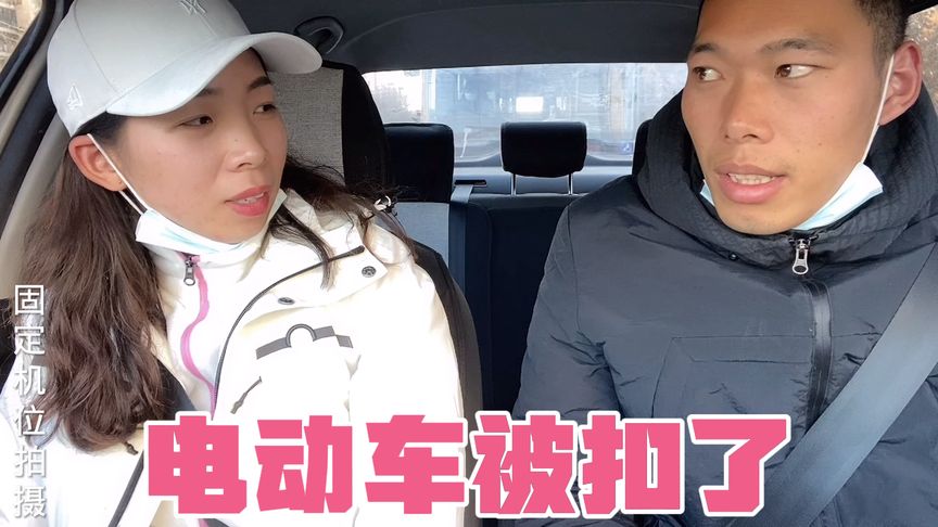 老公送外卖的第二天,电动车被扣了还面临1000元罚款,看看啥情况