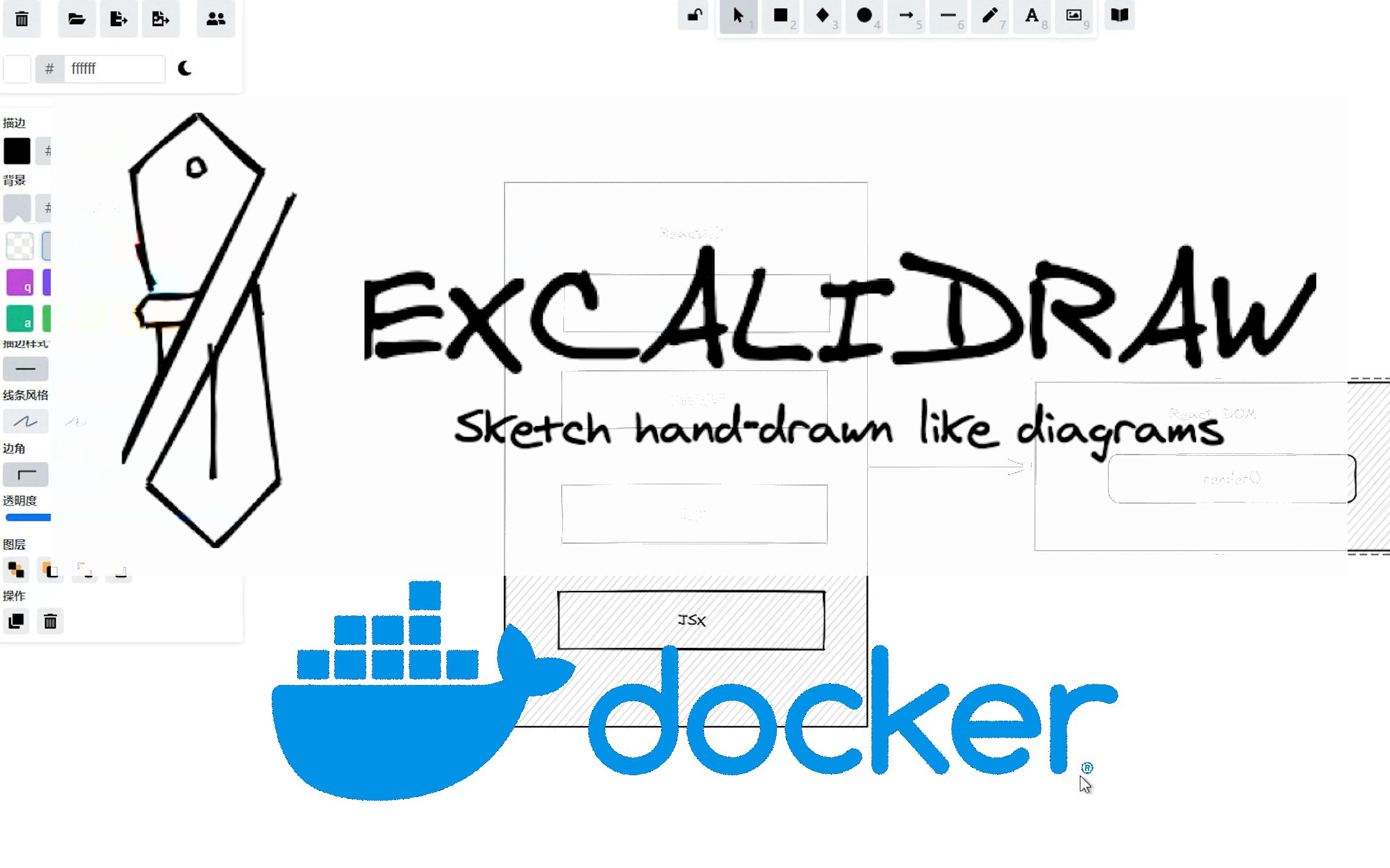 【开源草图绘制工具】用Docker安装部署Excalidraw