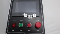 SRT-Z034 鼻氧管连接牢固度测试仪 仪器亮点技术展示——山东赛锐特