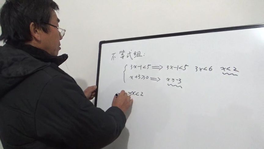 中考真题:简单几何体的主视图