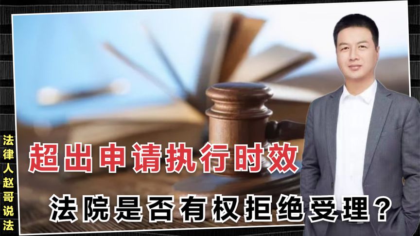 判决书生效后未申请执行,超过规定时效2年,是否还有补救措施?