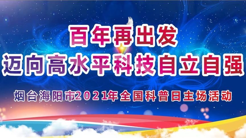 北方水稻种植与田间管理