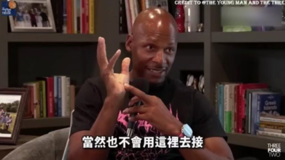 【中文字幕】雷阿伦与雷迪克分享投篮理念!会以谁的投篮动作当教科...