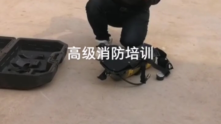 正压式空气呼吸器穿戴