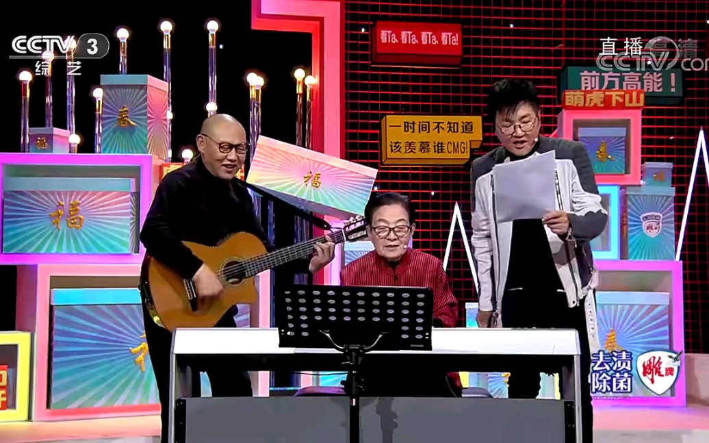 [2022cw倒计时]谷建芬孙楠师生合作《再次相约二十年》