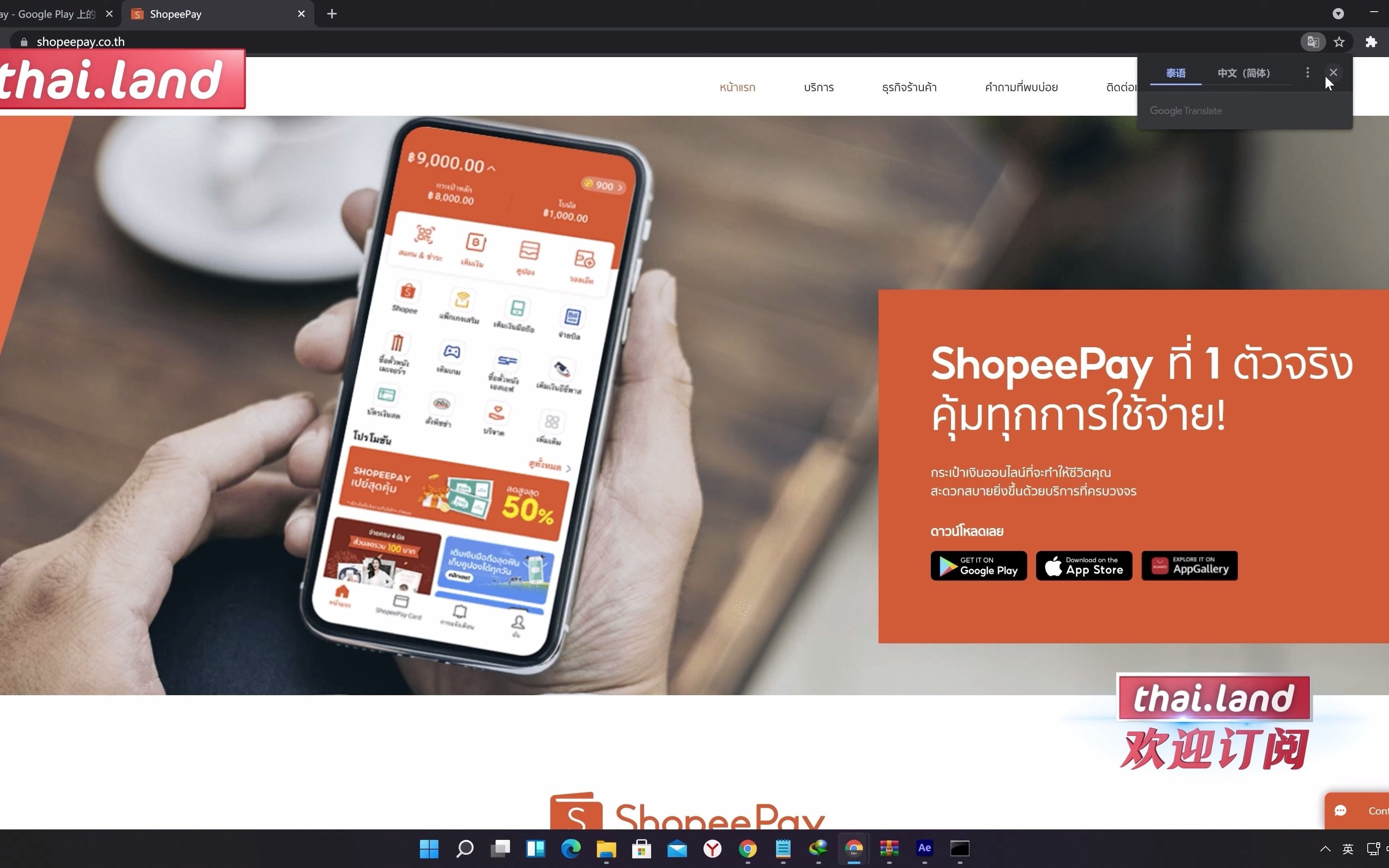 护照远程开户泰国电子银行卡虚拟卡钱包可代缴水电费保险信用卡账单