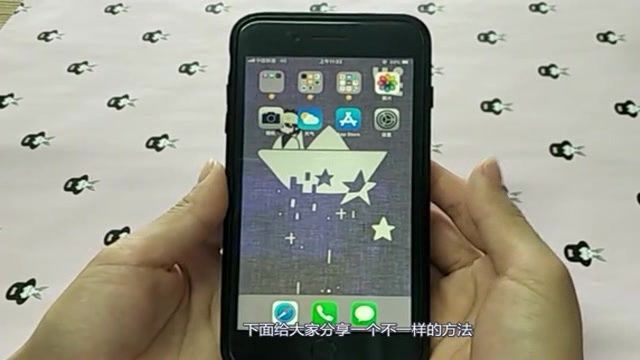 iphone手机的儿童模式原来在这里,很多人都不知道一秒设置成功