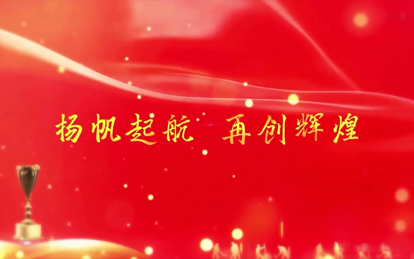 70周年党建国庆宣传PR模板,新奇艺