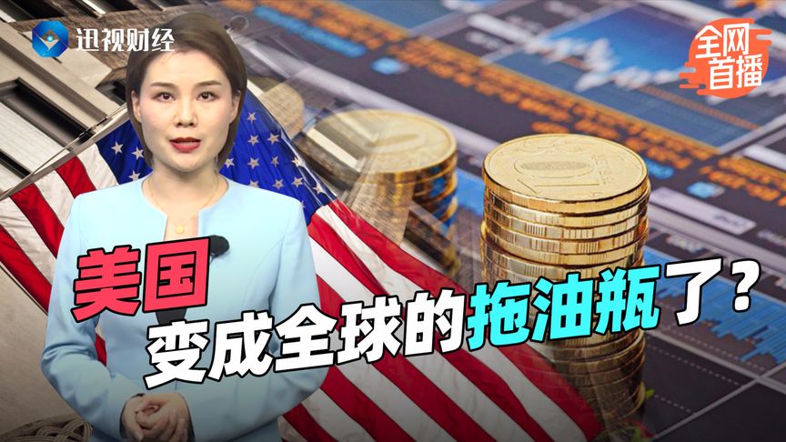 全球新冠确诊突破千万大关,美国成为最大的疫情、经济“拖油瓶”