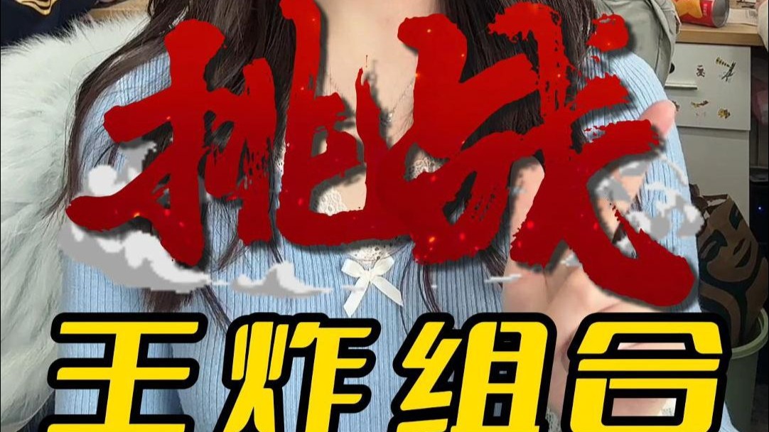 deepseek加小红书,简直就是王炸,挑战用这套王炸组合做上百条爆款...
