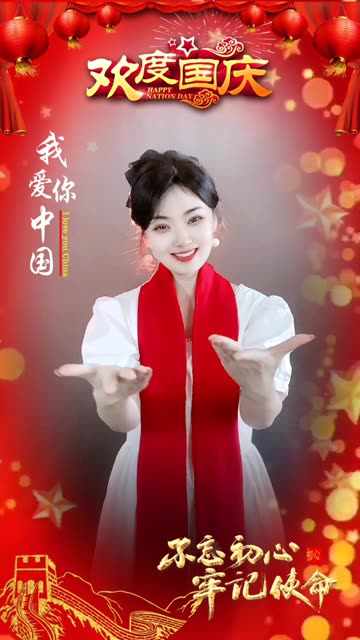 家有山河锦绣,国有岁月芳华!