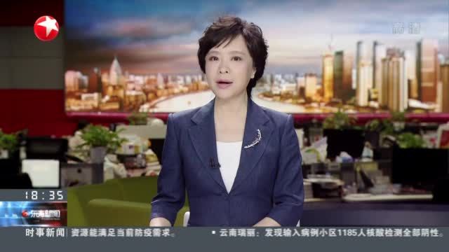 国家统计局2020年第11统计督察组进驻上海开展统计督察工作 并与...