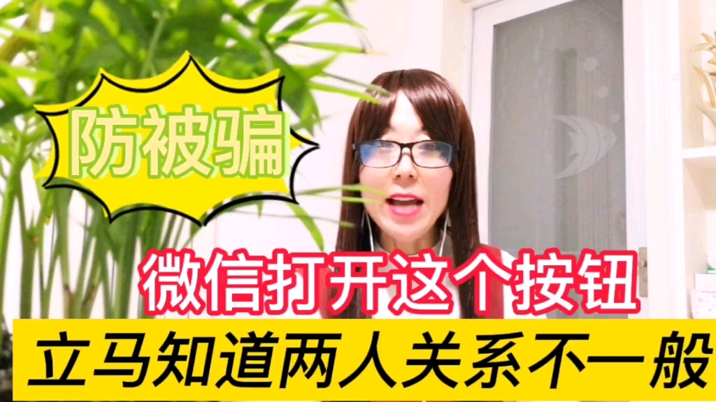 微信怎么查看对方的聊天记录,教你一个小技巧