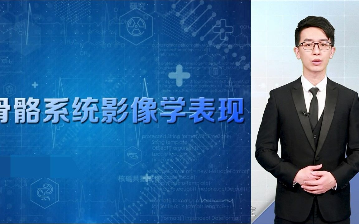 【医学影像学】骨巨细胞瘤、骨纤维异常增殖症、骨囊肿、动脉瘤样骨...