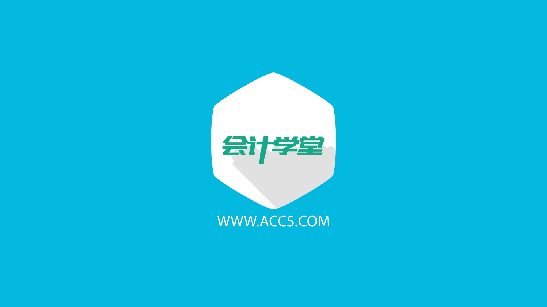 增值税税点_出口企业增值税_增值税进项抵扣时间