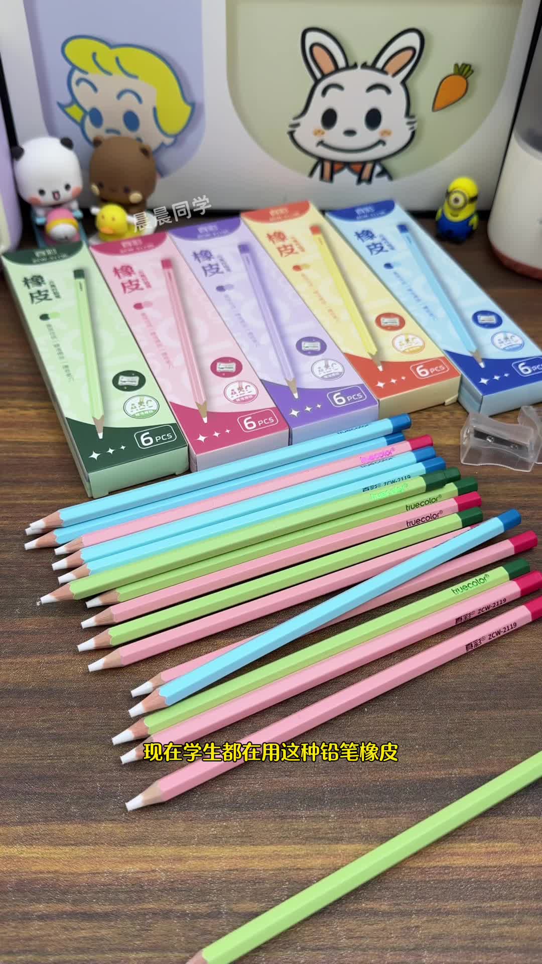 ...铅笔橡皮擦,可以精准擦拭!铅笔一样的设计,用起来特别的顺手,好用还...