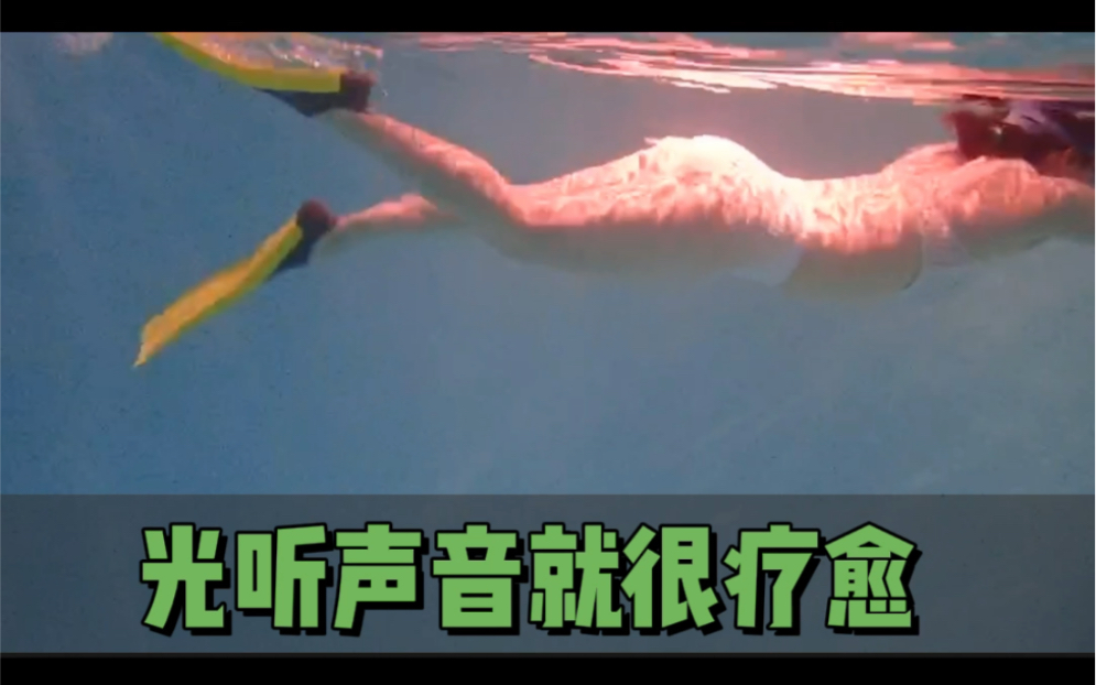 装备篇|水肺和浮潜的区别