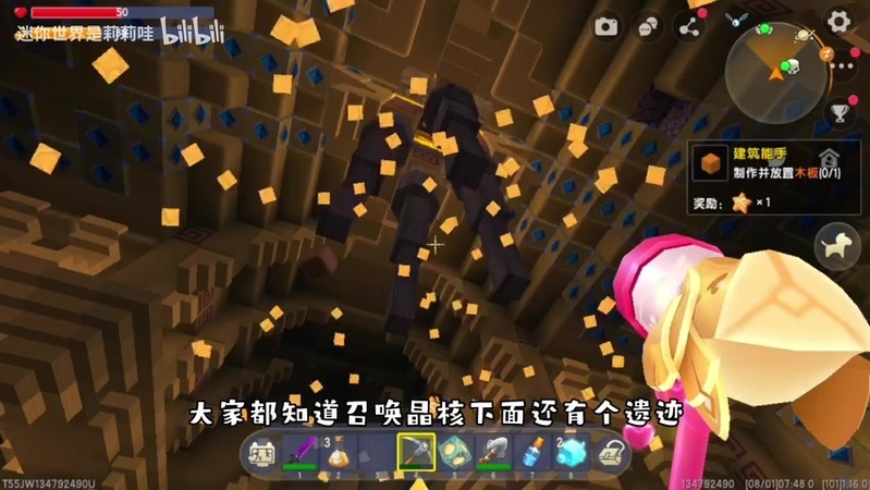 迷你世界沙漠版本攻略三
