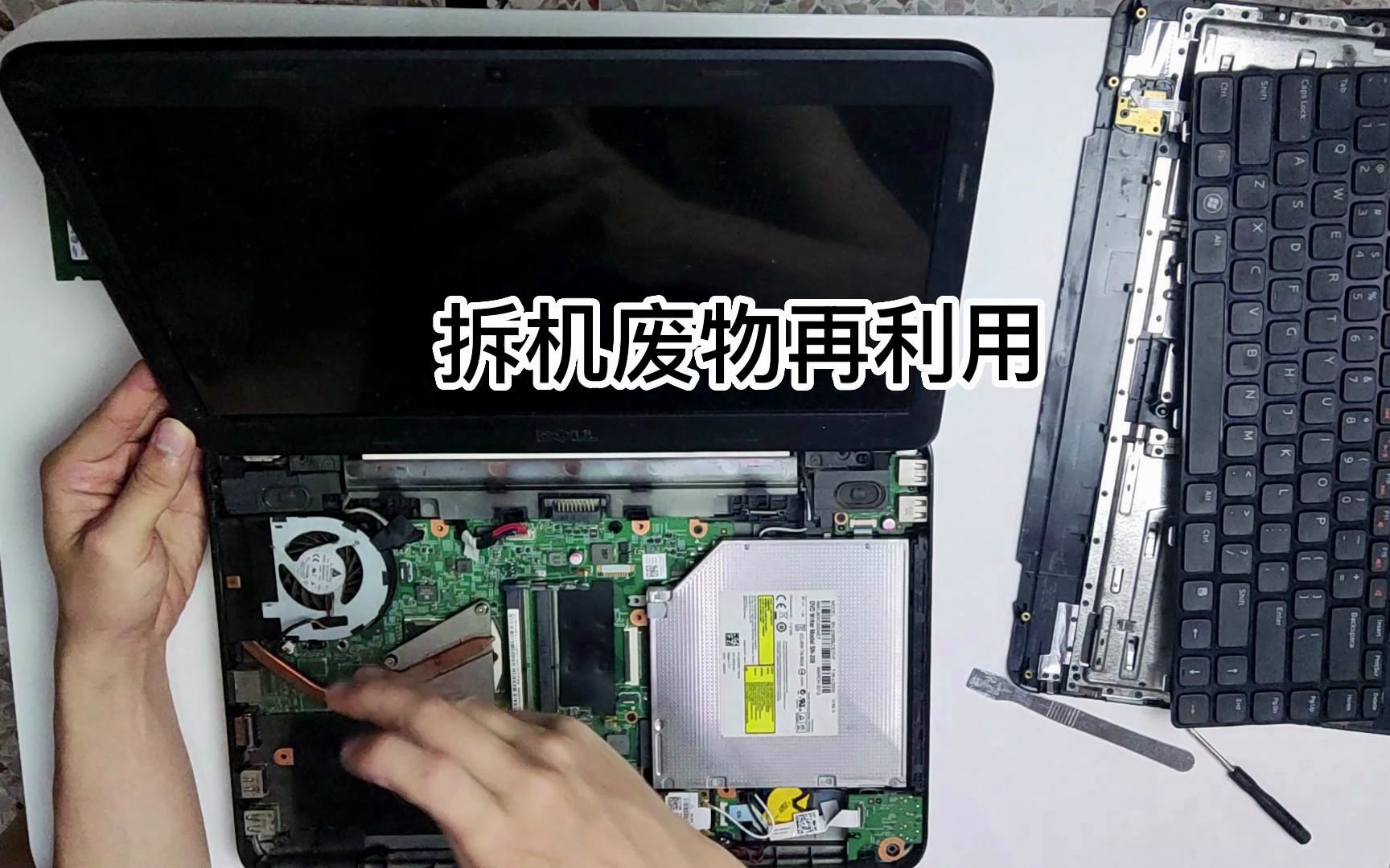拆解笔记本过程,废物再利用-主要屏幕可diy液晶屏,光驱可外接,网卡可...