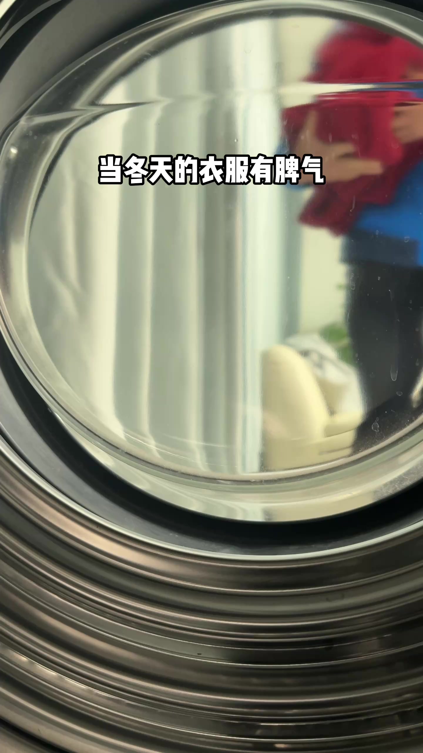 还不知道衣物柔顺剂正确用法的粉丝宝宝们,看过来哦。 #云股东 #活力...