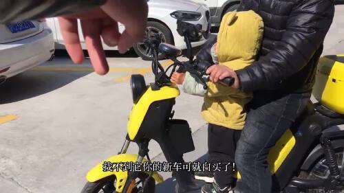 找不到小牛电动车绑定二维码?1分钟教你快速定位!