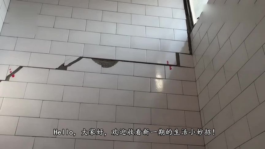 瓷砖有裂痕很难看,教你几招,轻松修复,还不留痕迹