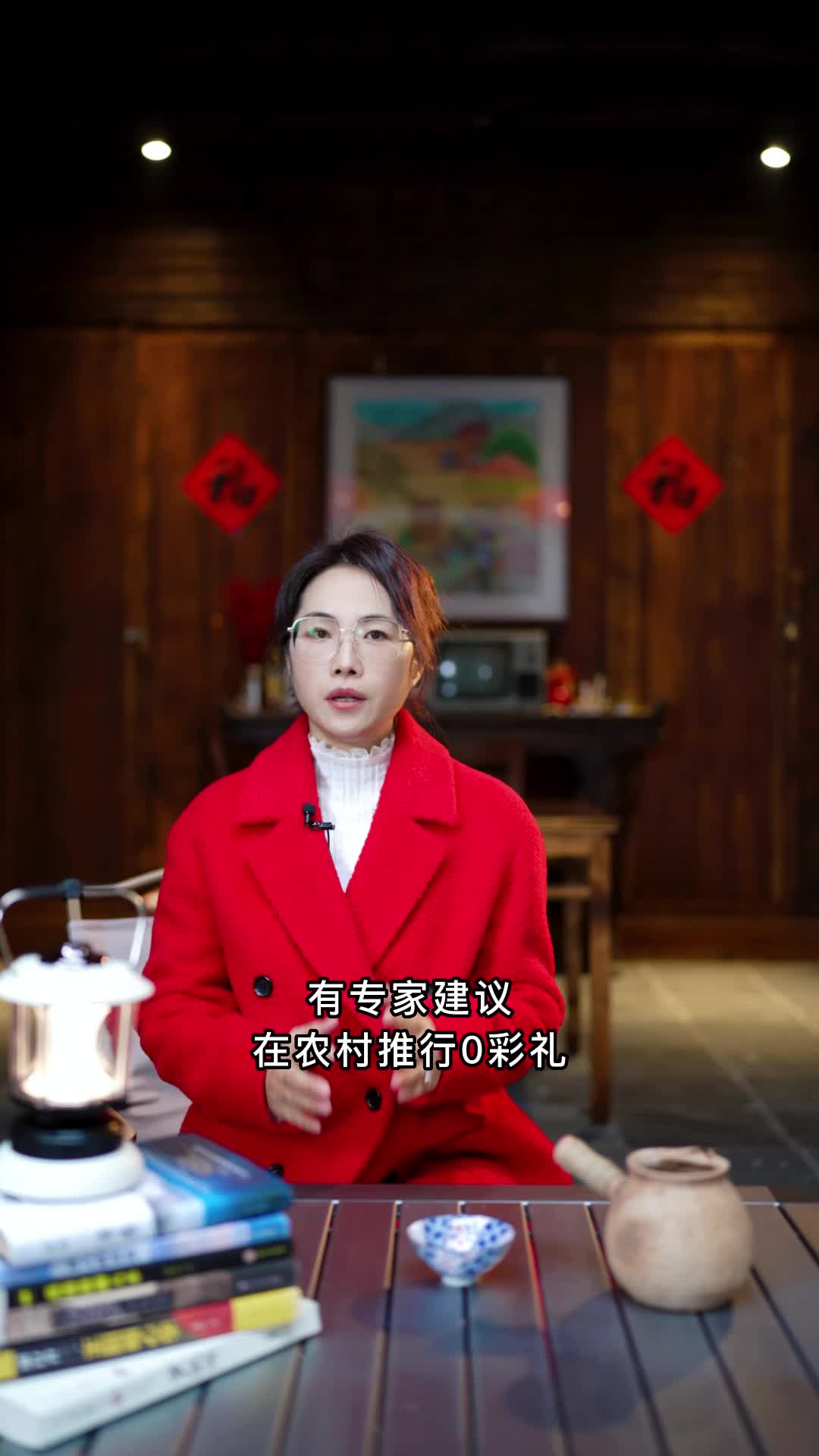 专家建议:在农村推行“零彩礼”,适度的彩礼更符合习俗,您怎么看?#...