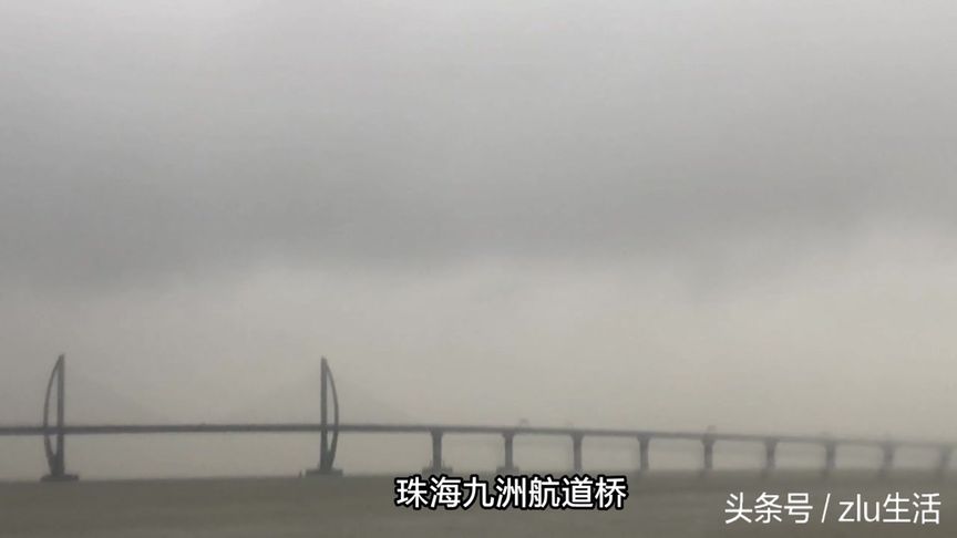 「视频」海上全程感受世界奇观港珠澳跨海大桥