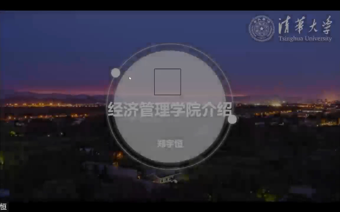 堪比张雪峰老师的专业指南——清华经管