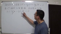 对数及对数的运算10