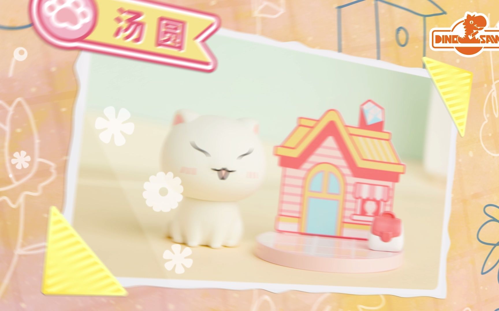 《如果历史是一群喵》小镇系列盲盒,12只喵角色介绍!