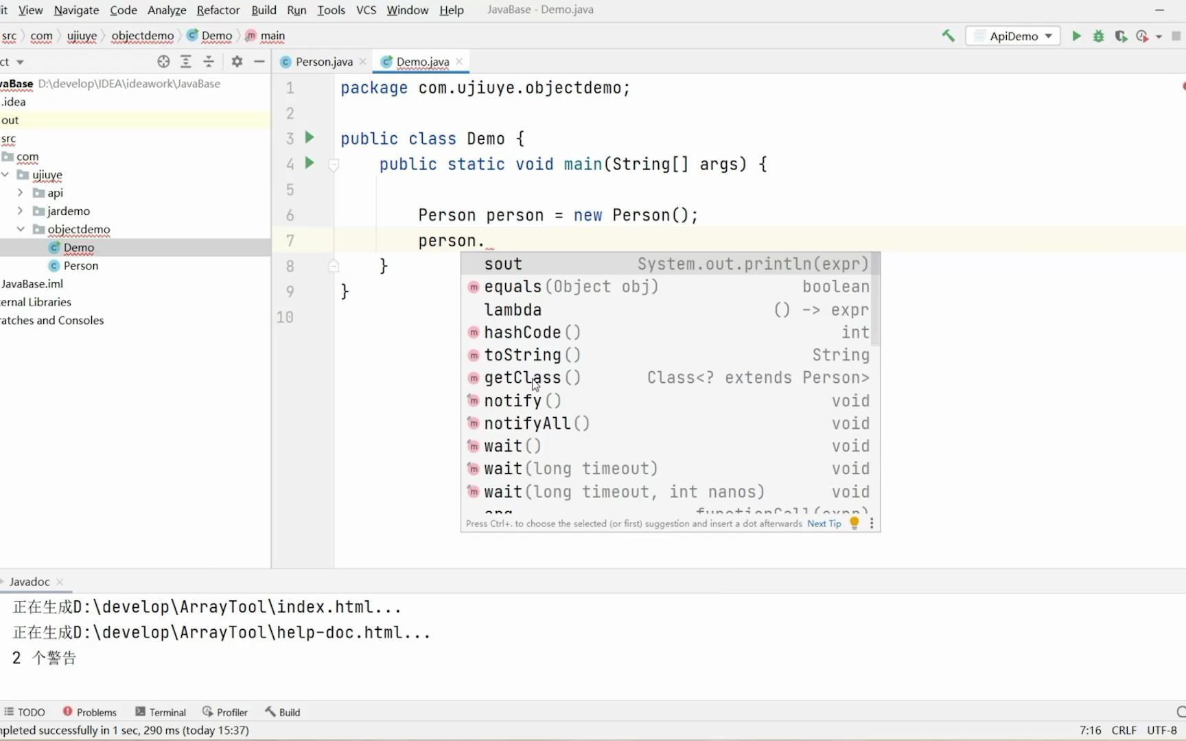 第3讲:Object类型