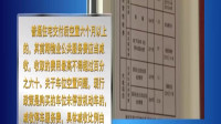 2019年物业管理新规;遇到这六种情况可拒交物业费